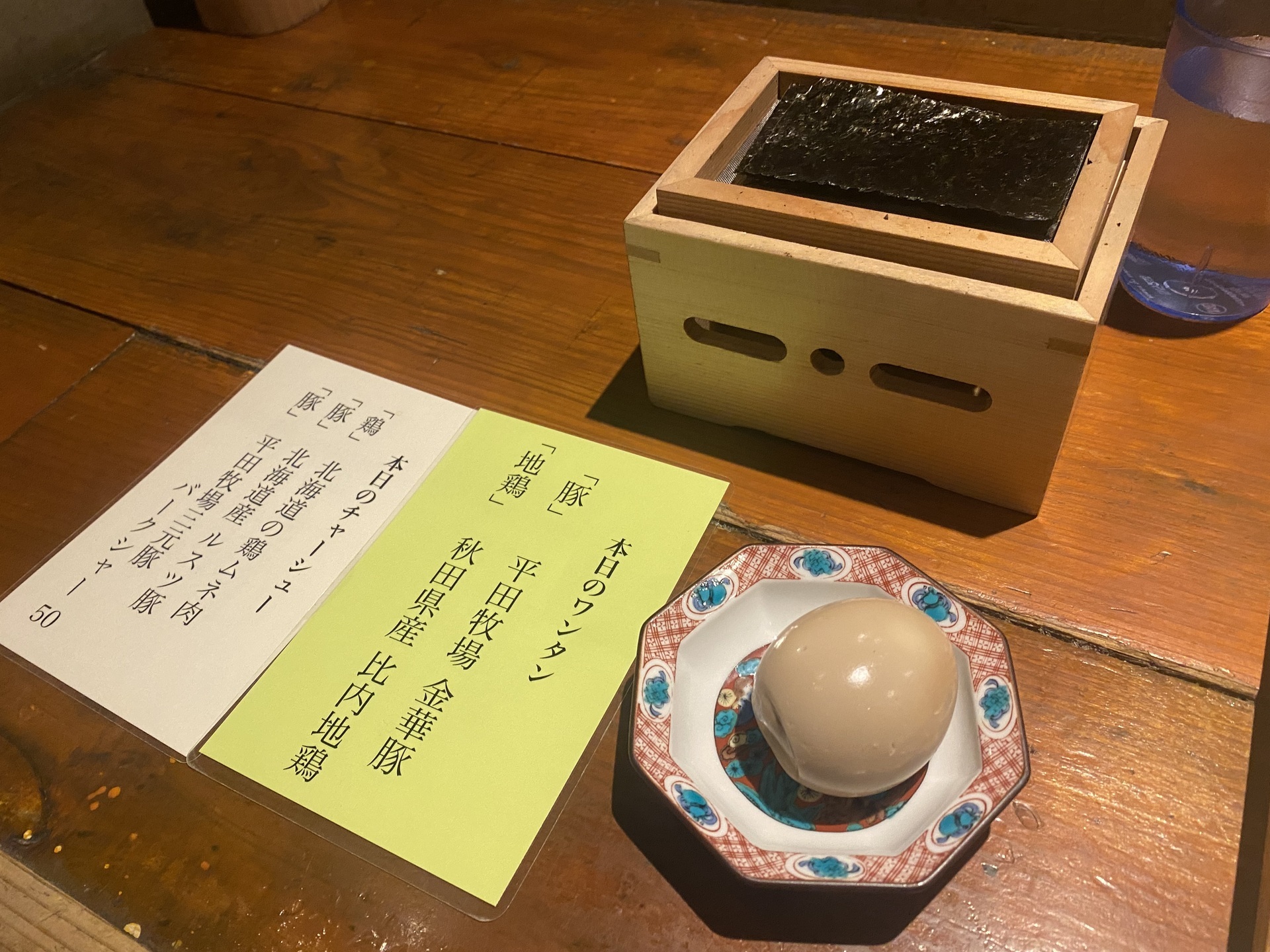 【旅行記】ついに北海道一人旅最終日！北海道NO,1ラーメン店で麺活＆サッカー観戦！【4日目】: 人生はフリースタイル！ 学割日記【社会人編】